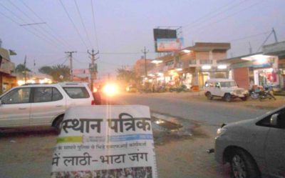 Billboards Sikarbusstands Advertising in Sikar – MeraHoarding