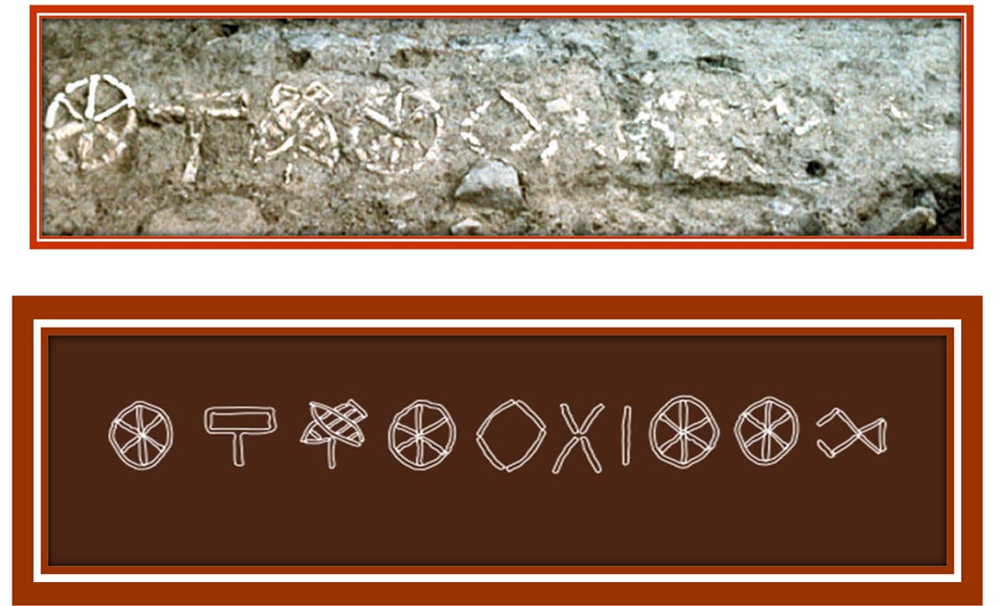 Most Ancient "Billboard" In The World | Mera Hoardings
